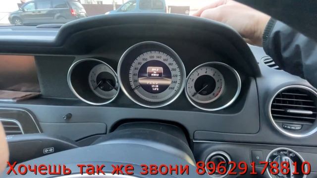 Установка кнопки запуска на 204  2012 г