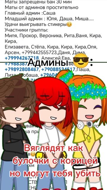 Да мы такие