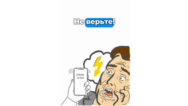 Противодействие мошенничеству 1