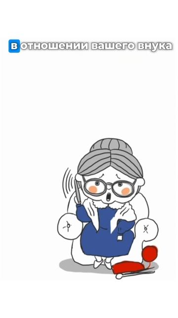 Противодействие мошенничеству 2