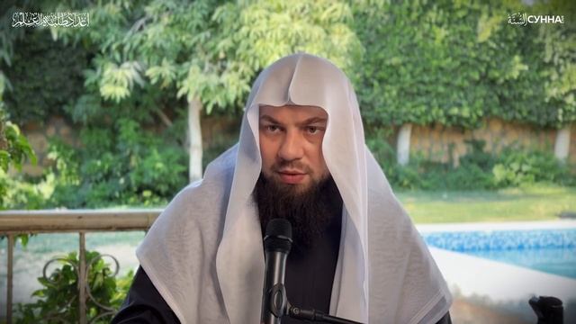 12.  Основы и правила манхаджа праведных предшественников || Сирадж Абу Тальха