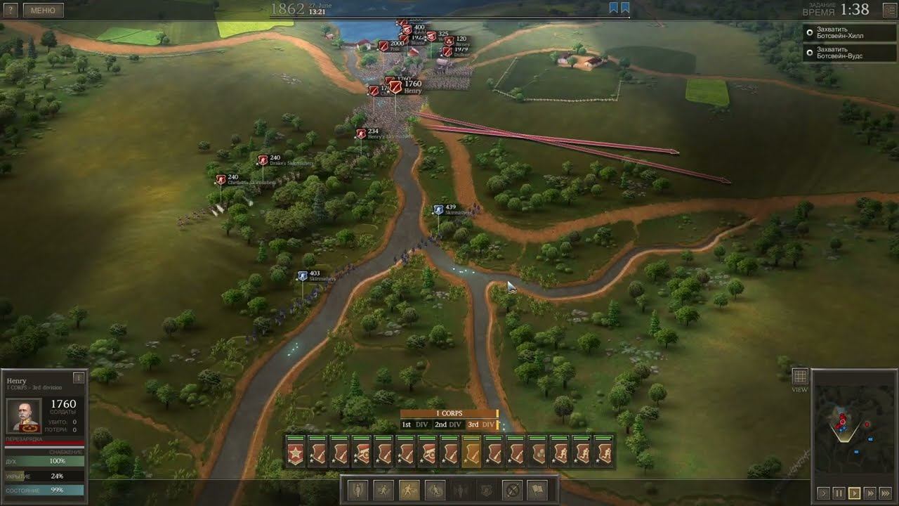 Ultimate General Civil War Hardcore 4.0  -= 4 =- Конфедерация "Лучше, намного лучше!"