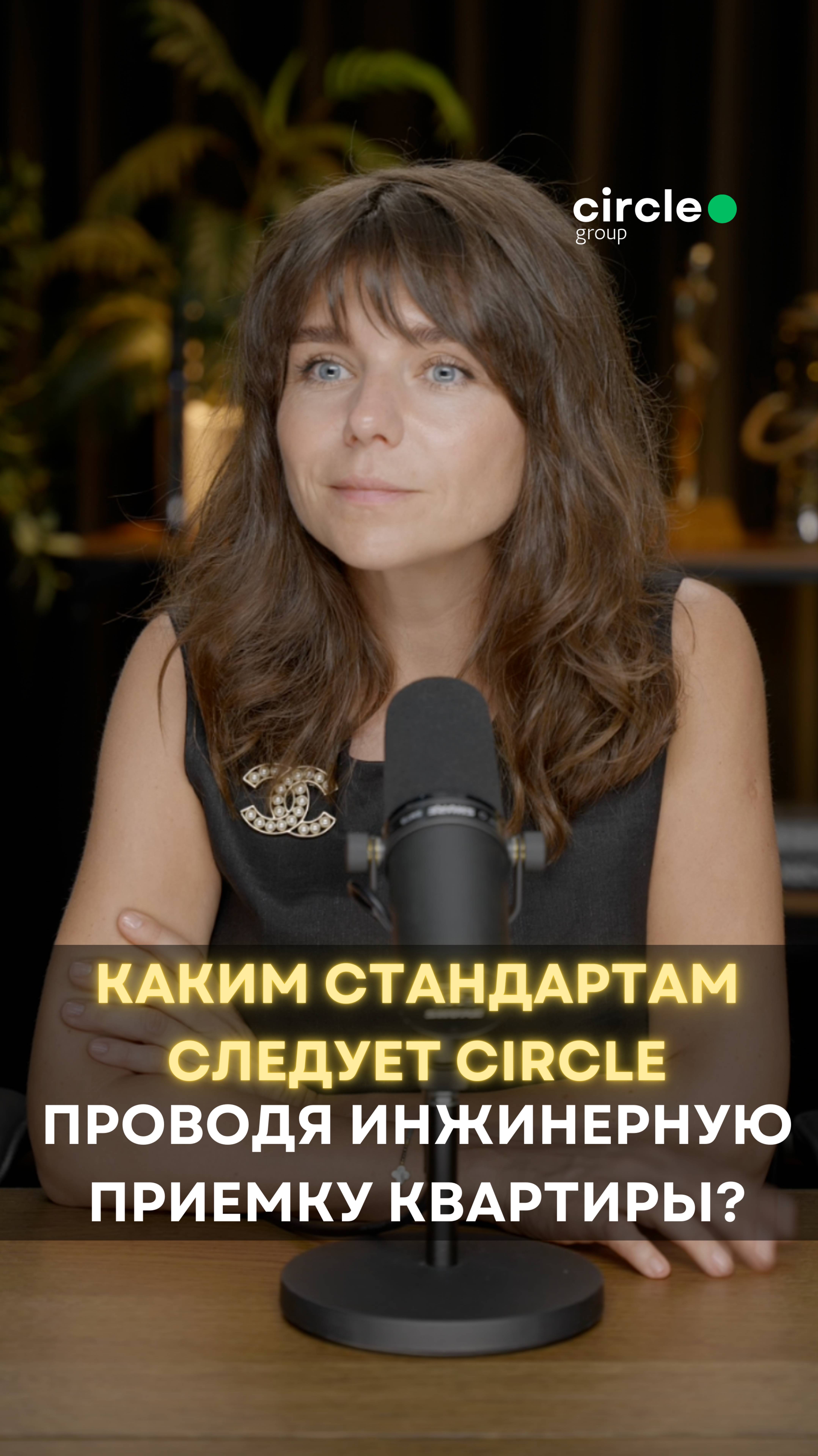 Стандарты Качества Инжинерной Приемки в Дубае
