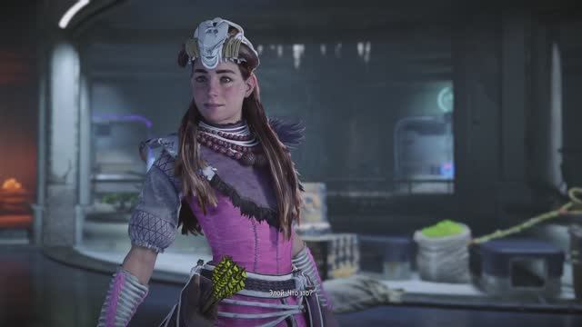 Horizon Forbidden West Complete Edition