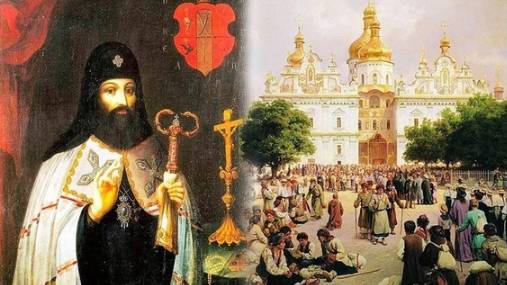 Завещание святаго Петра Могилы (как поминать усопших родителей)