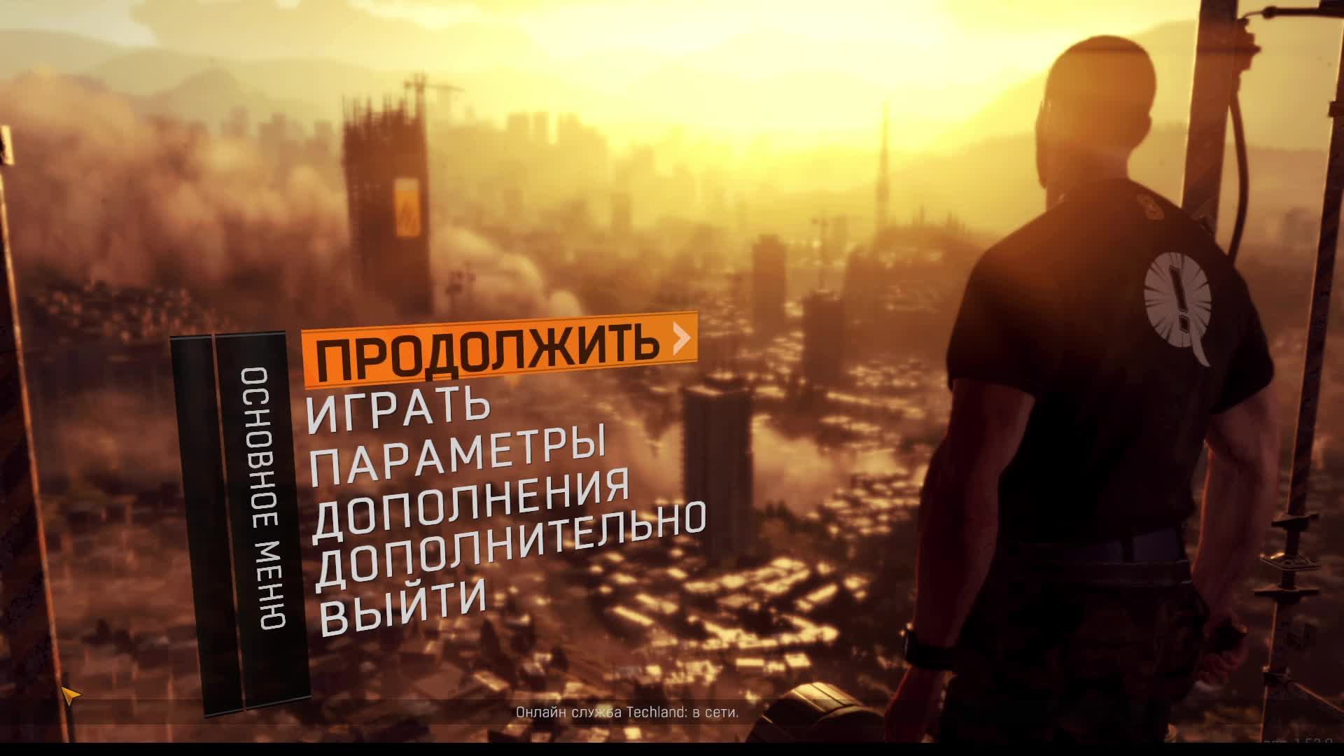 [14] Dying Light - Финал. Прохождение без комментариев. Русская озвучка