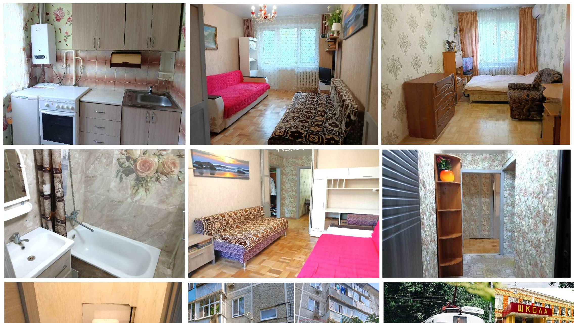 Купить 2-комнатную квартиру без посредников в Краснодаре от собственника можно на BN-24