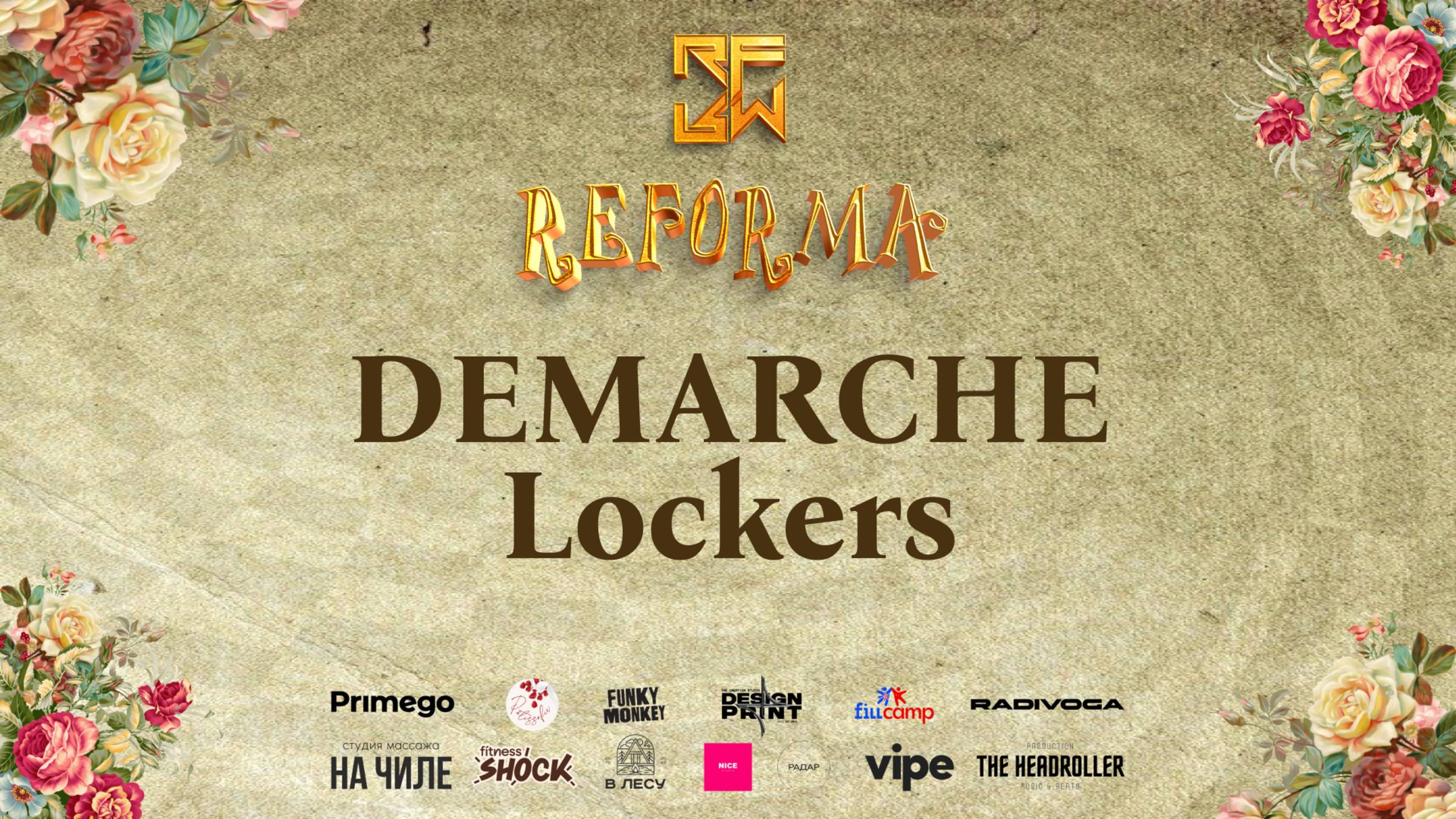 DEMARCHE Lockers |STYLE LOCKING| Front Row