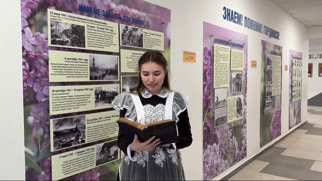 Белгородская область