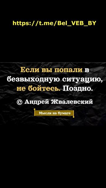 Краха Нет, точка роста!