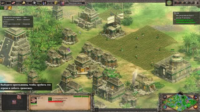 Age of Empires II Definitive Edition Сюжетное прохождение Ацтеки Часть 2