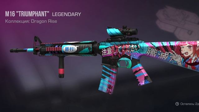 получай халявный промокод в standoff 2