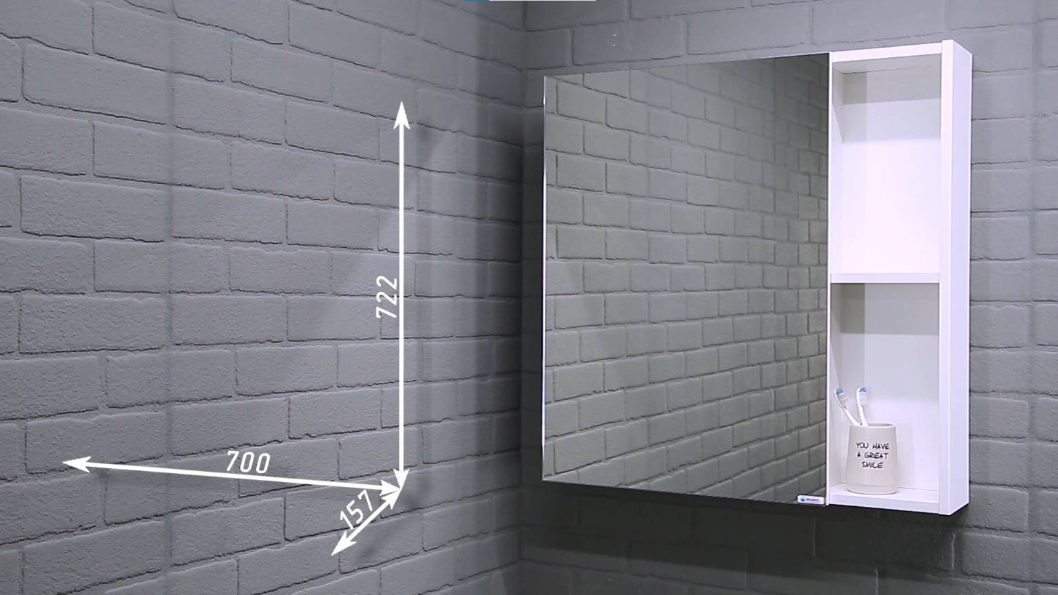 Шкаф-зеркало Веста 70 левый/правый Айсберг