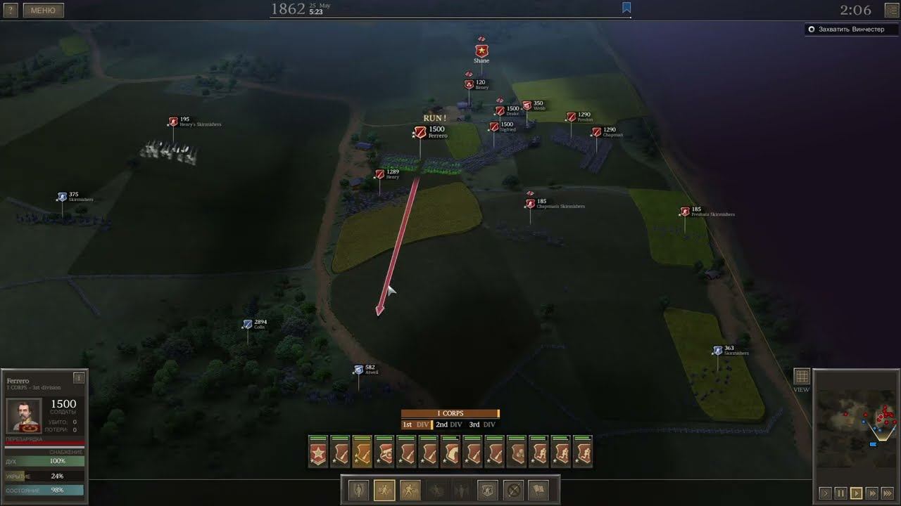 Ultimate General Civil War Hardcore 4.0  -= 3 =- Конфедерация "В этот раз дойдем до Вашингтона!"