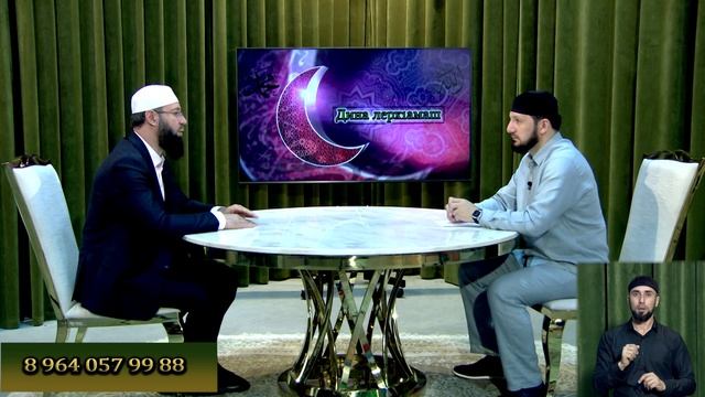 Дина лерх1амаш 22,08,25  Ц1ечой Адам