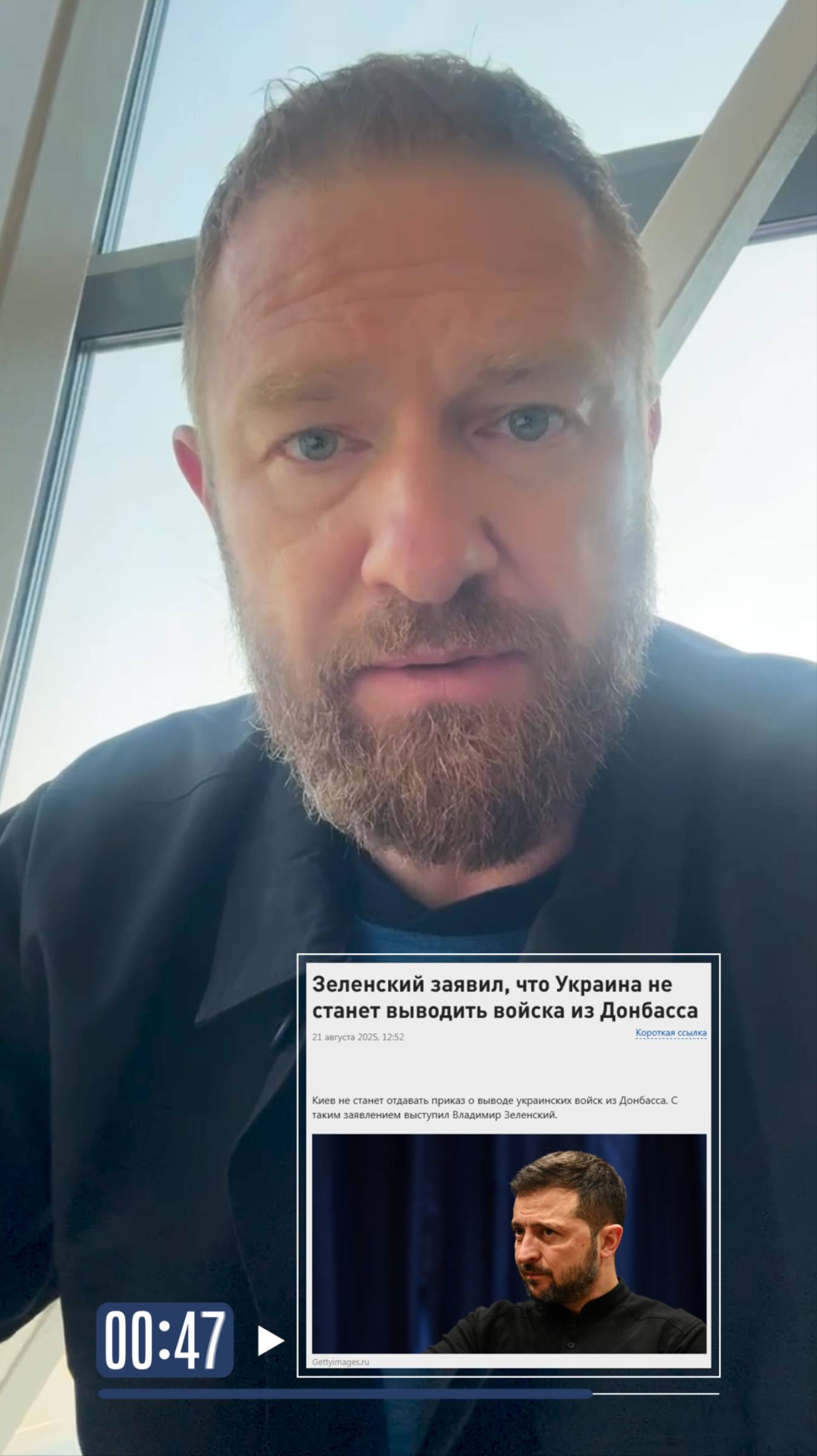 Главарь без выбора: зачем Зеленский отвергает всё подряд