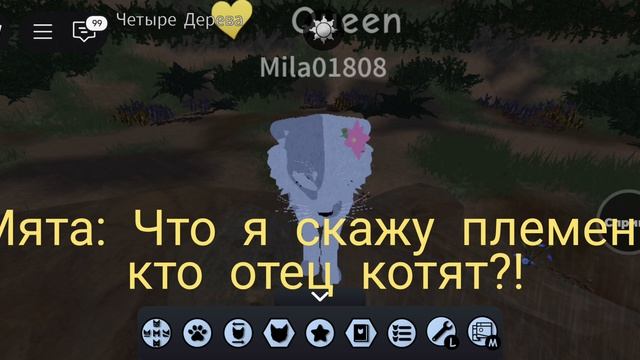 «Незаконная любовь❤️» 4 серия.