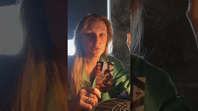 8 пентаклей в таро