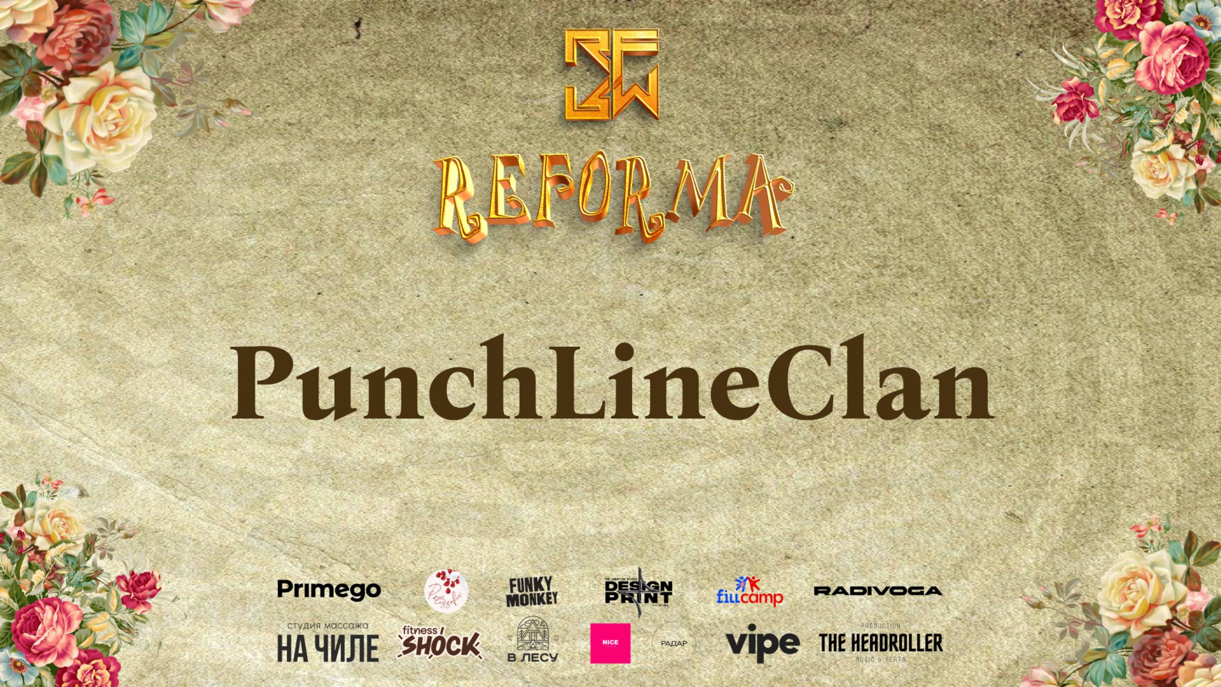PunchLineClan |STYLE LOCKING| Wide View