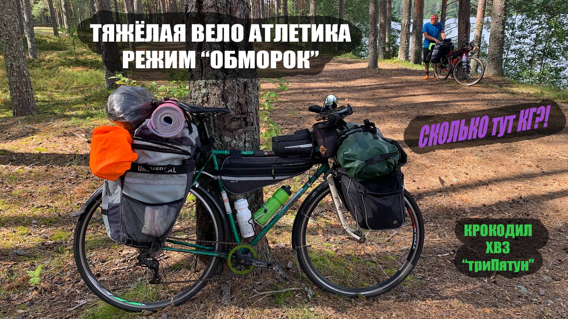 после похода Вокруг Ладога 2025