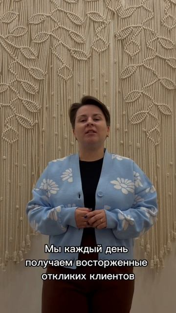 Доступ в систему даже в отпуске! Отзыв "AdiShakti" - пространства йоги и массажа