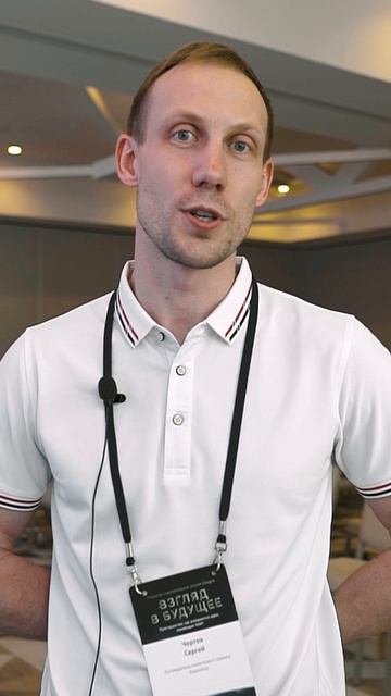 Чертов  Сергей, Руководитель клиентского сервиса, HeadHunter