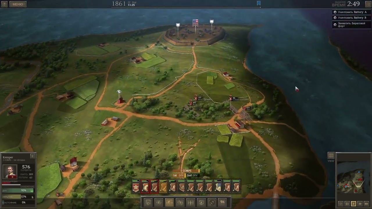 Ultimate General Civil War Hardcore 4.0  -= 1 =- Конфедерация "Хотел бы я быть в Дикси"