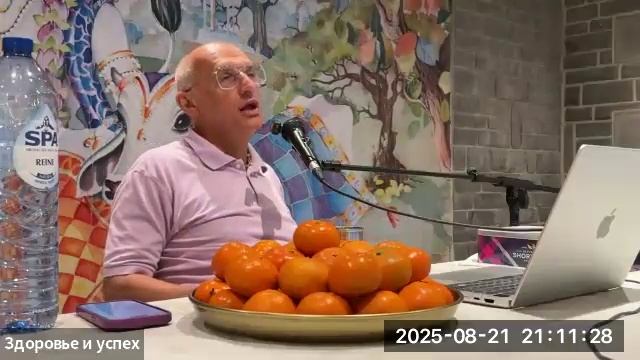 2025 Фестиваль здоровья с Олегом Торсуновым День 1