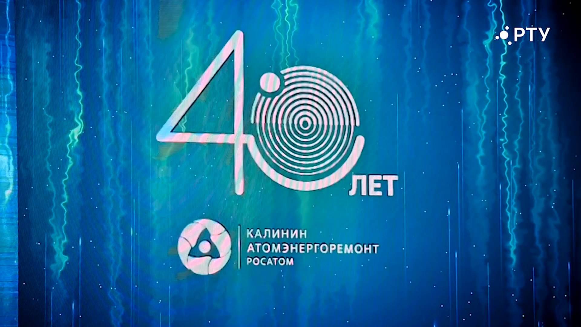 Удомельские новости 22/08/25