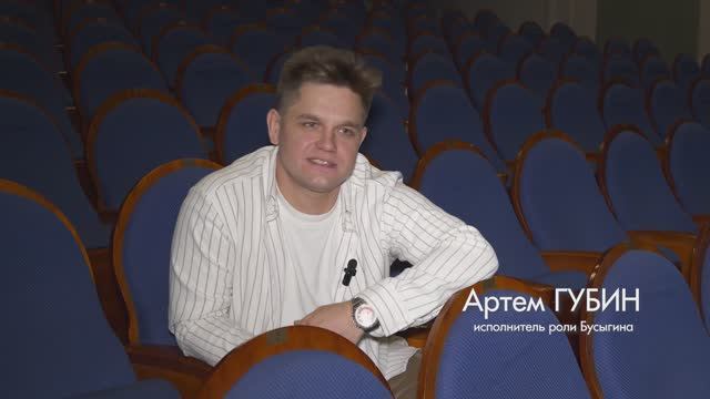 Интервью Артема Губина | Старший сын