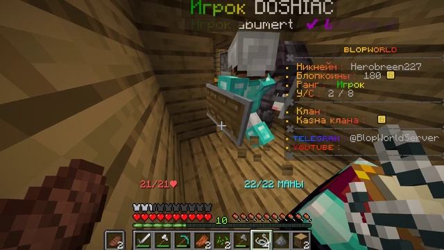 Шарюсь по блопворлд #5