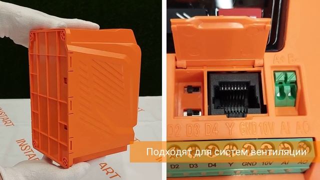 Распаковка преобразователя частоты серии NCI третьего типоразмера