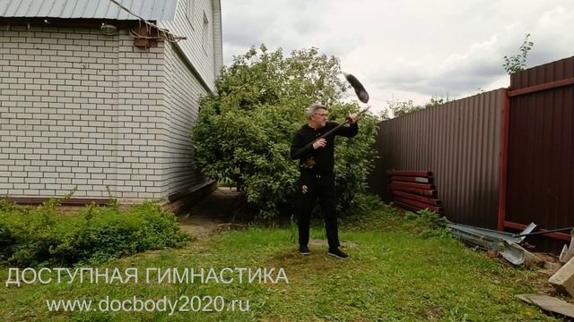 Разминка с мечом Багуа Дао в деревне (5)