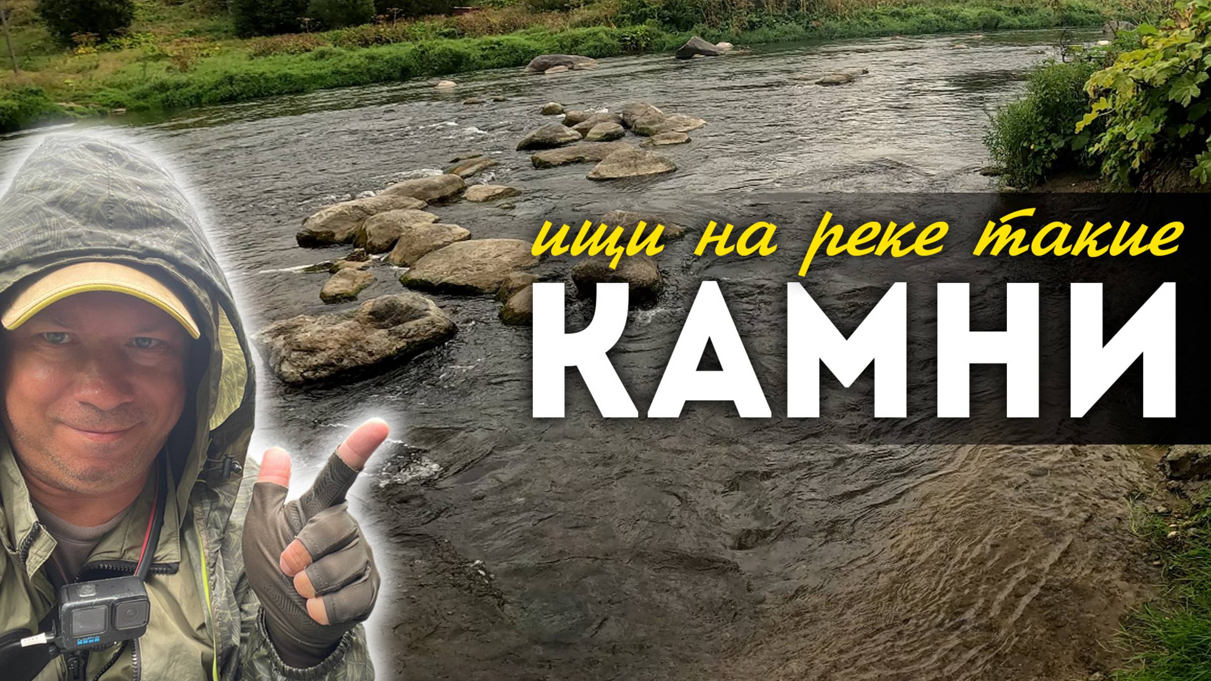 🎣ОКУНЁВЫЙ КЛАД за КАМНЕМ. Щучий беспредел и окуневая раздача #мормышинг #рыбалка #fishing