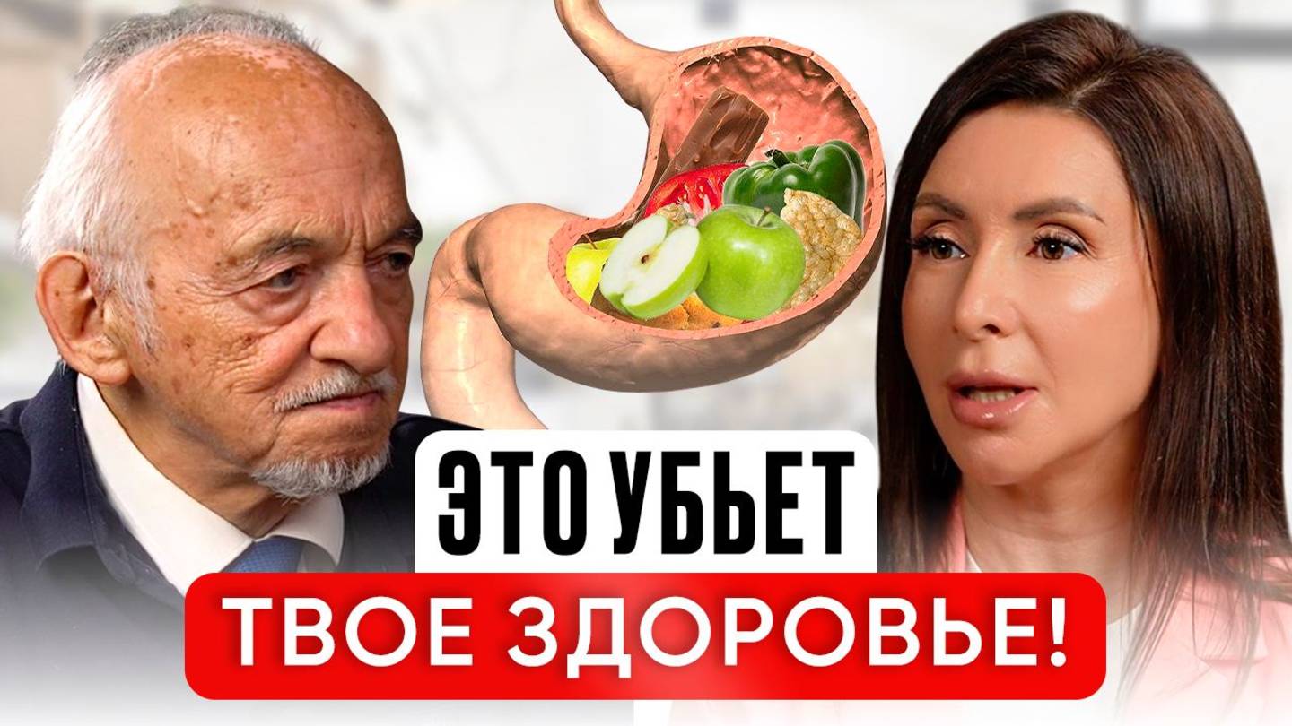 Это есть нельзя! Как вернуть энергию и продлить молодость – секреты профессора Владимира Дадали