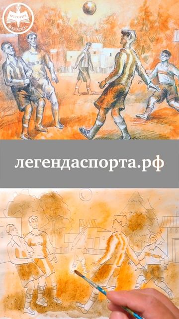 Футбол на страже Родины! Ленинград «блокадный матч» 31 мая 1942