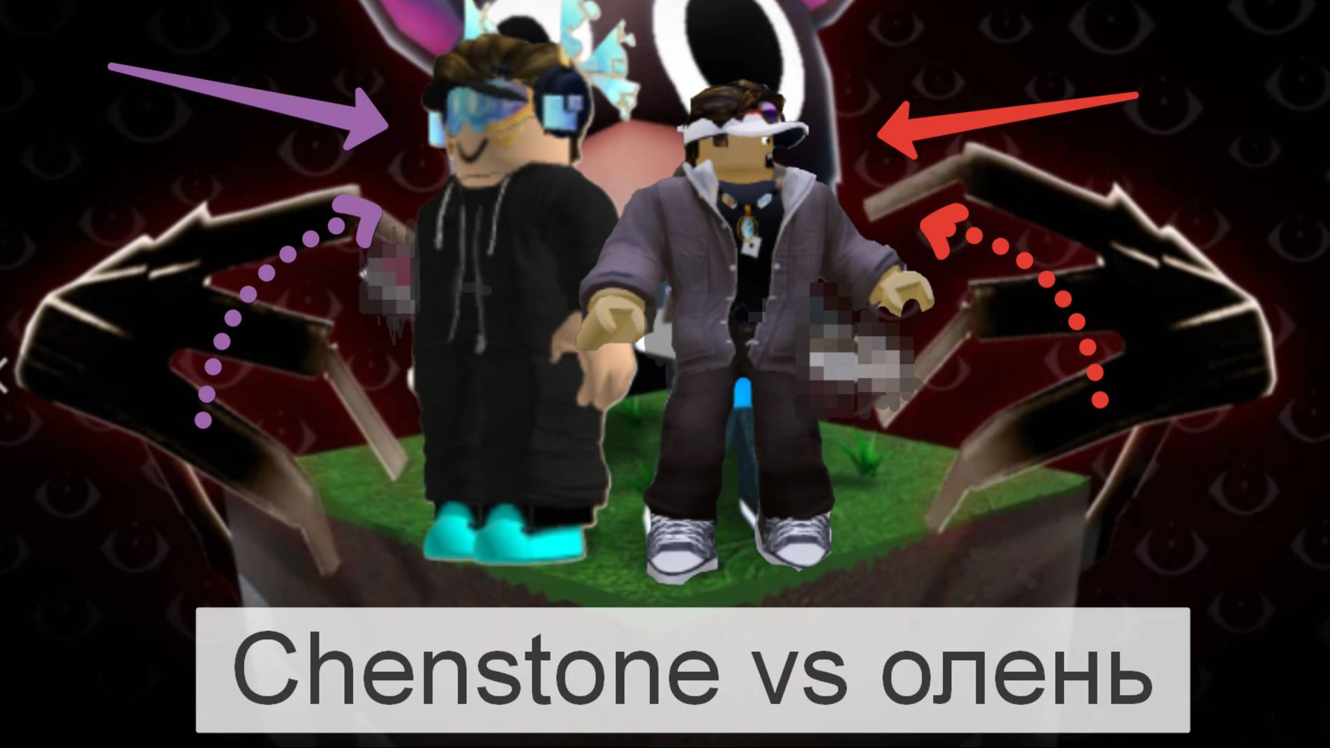 Chenstone vs олень [99 ночей в лесу/#1]