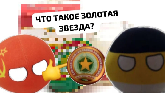 ЧТО ТАКОЕ БАЛЬЗАМ ЗОЛОТАЯ ЗВЕЗДА? ✴️ОБЗОР