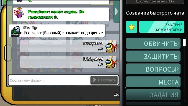 амонг ус часть3