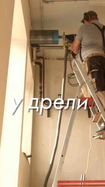 Работа мотором с микроударом Bycon DB-202,  диаметр 225 мм, глубина 300 ммб  бетон