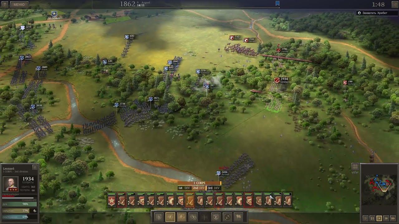 Ultimate General Civil War Hardcore 4.0  -= 6 =- Конфедерация "Эпические герои"