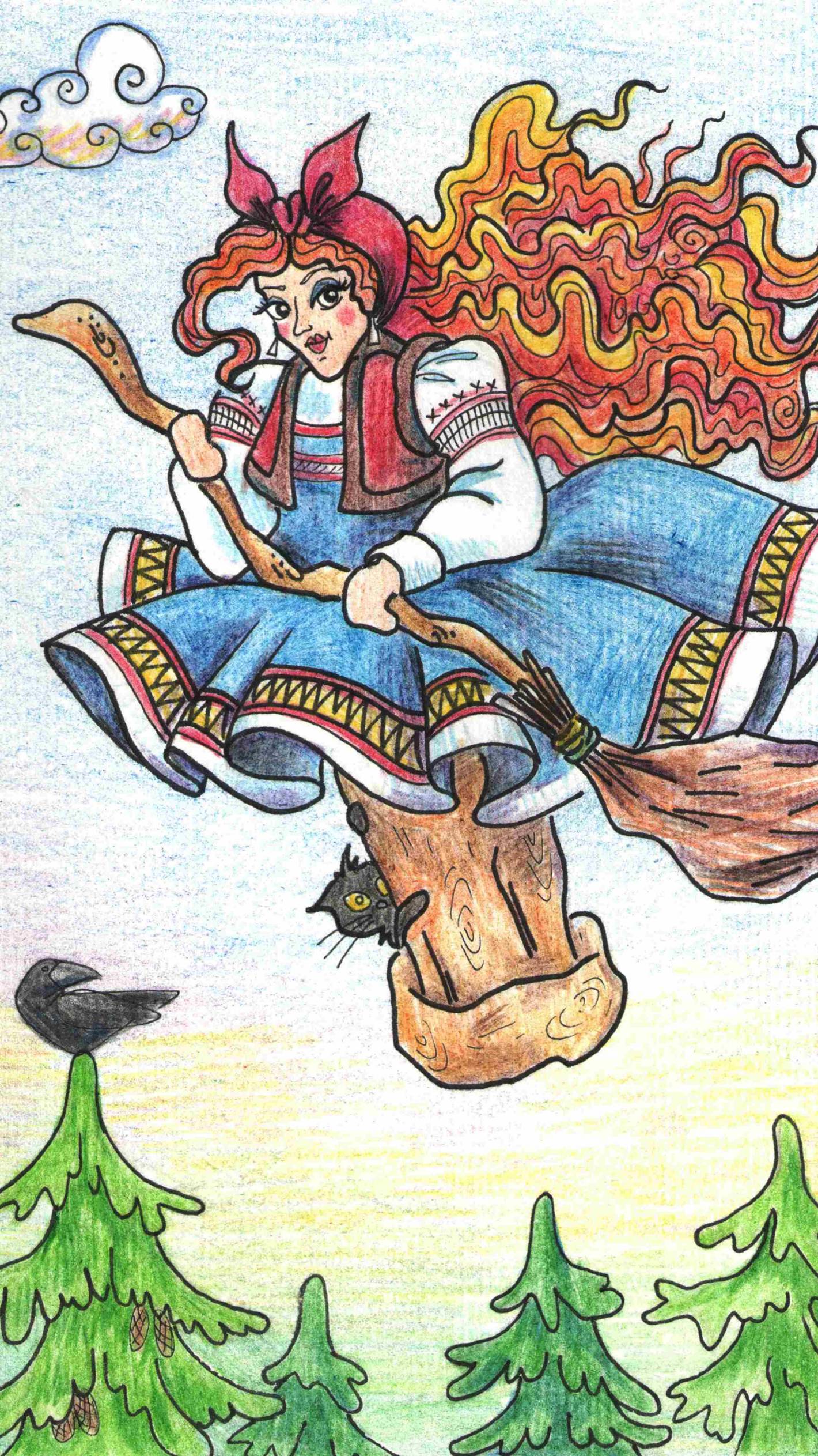 17. Баба Яга. Ноты для фортепиано. "Давай играть!" Сборник нот для детей