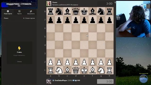 Блиц 3+0 на chess.com 03.07.2025 соперники от 2500 | Elshad system