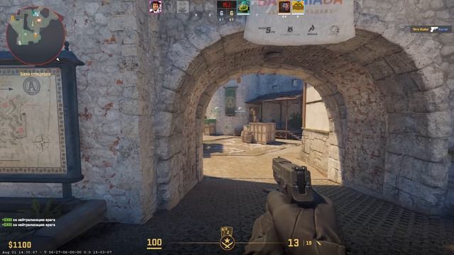 Counter-strike 2 Пот На Jura