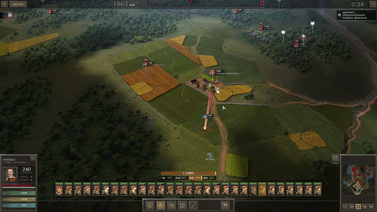 Ultimate General Civil War Hardcore 4.0 = 15 = Конфедерация "Битва при Чикамоге +"