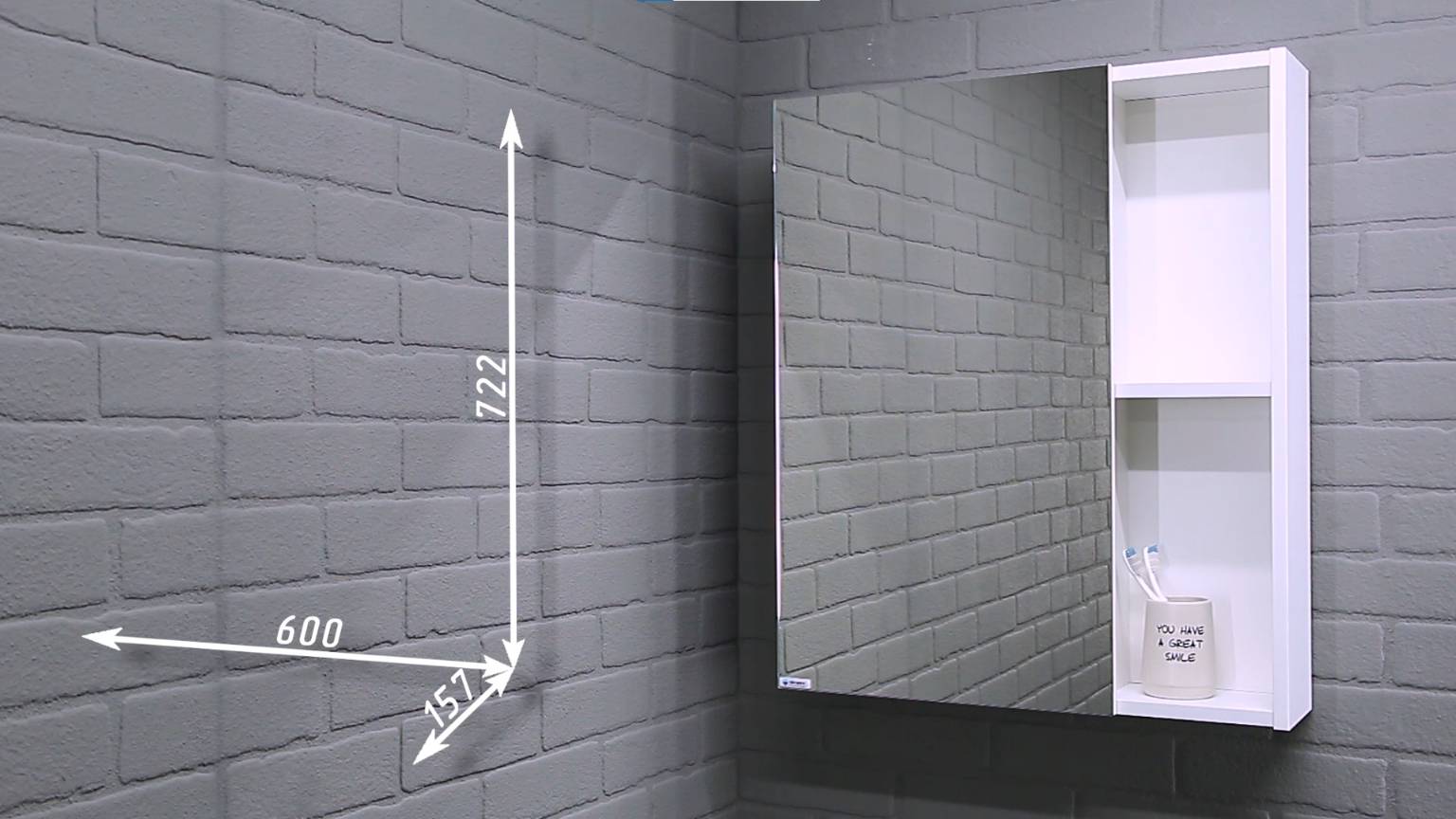 Шкаф-зеркало Веста 60 левый/правый Айсберг