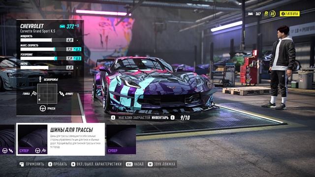 NZS игры прохождение Need for Speed Heat #8