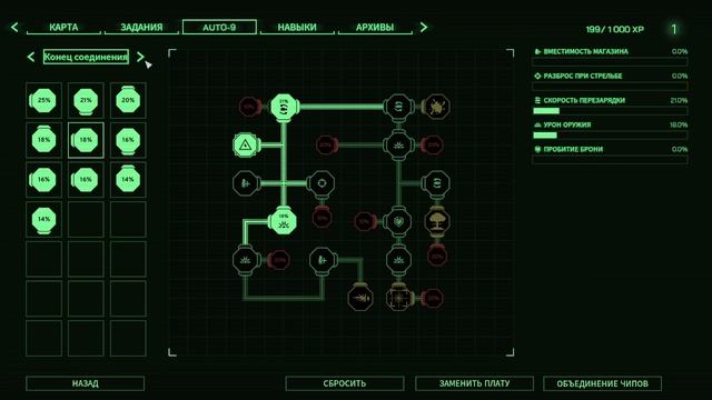 RoboCop Rogue City №10