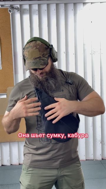 Сумка кобура Тень от компании ЕЛС Боец #маратсутаев #shorts #сумкакобура