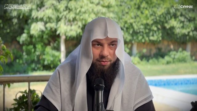 10. Основы и правила манхаджа праведных предшественников || Сирадж Абу Тальха